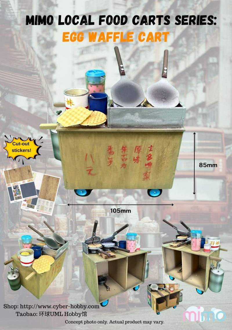 mimo miniature - MIMO HONG KONG LOCAL FOOD CARTS Series 1 - Egg Waffle – Cyber Hobby