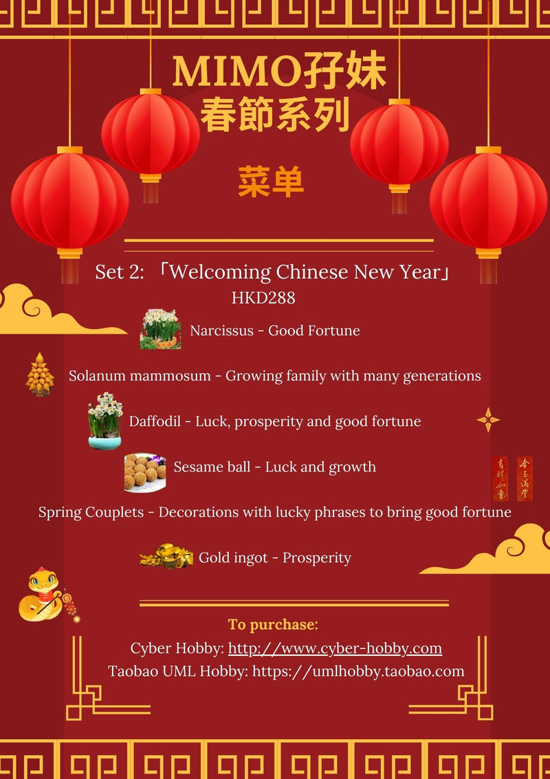mimo miniature - MIMO Chinese New Year Set 2 - Welcoming Chinese New Y ...