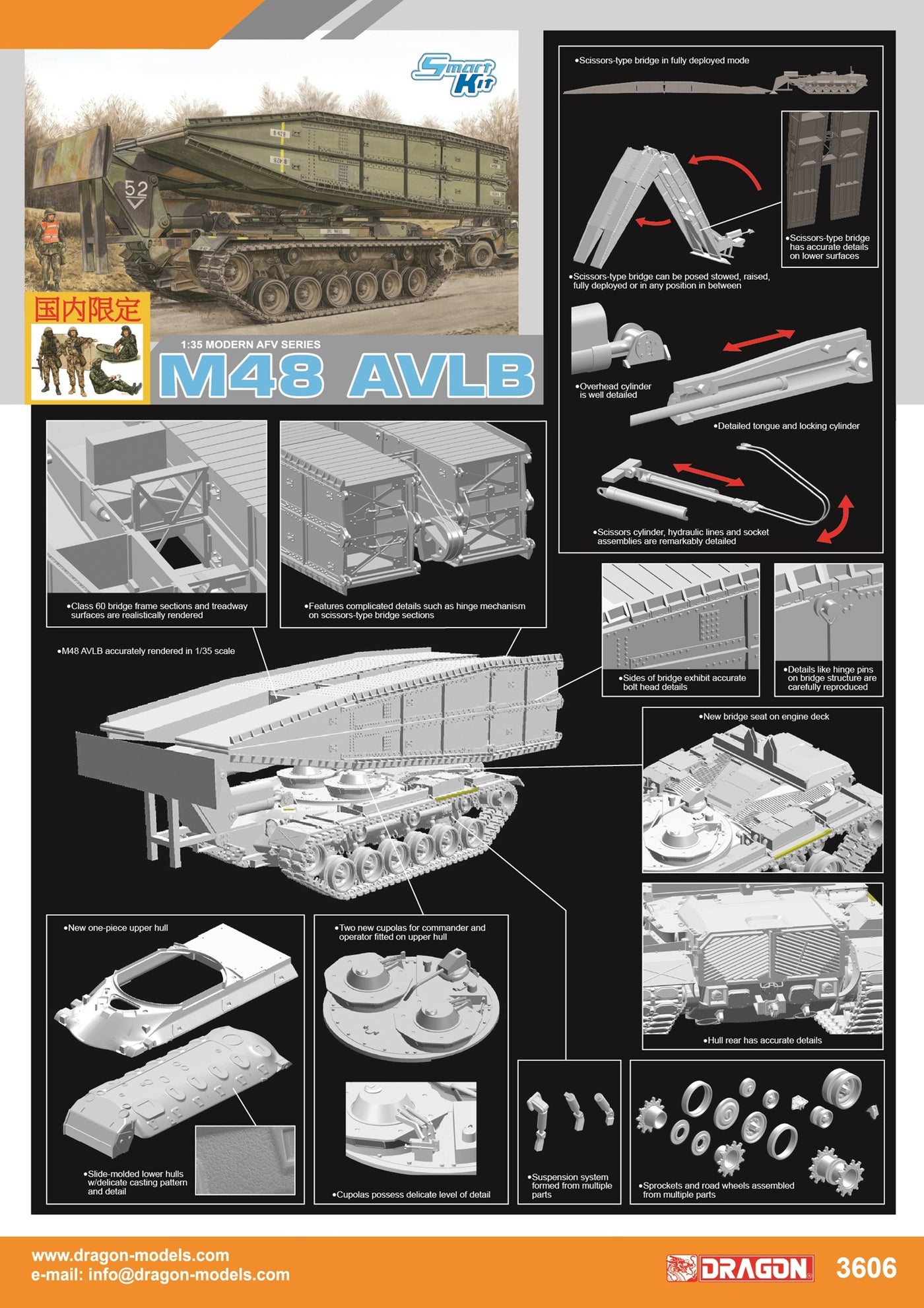 1/35 M48 AVLB (Armored Vehicle Launched Bridge) [Bonus Version] – Cyber ...