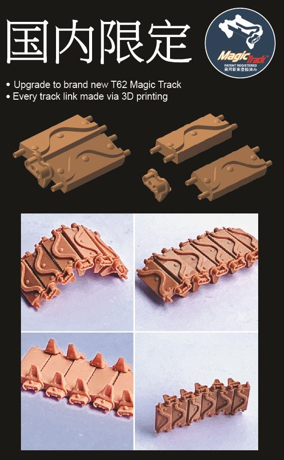 1/35 Firefly Vc (2023 Upgrade Edition) [Bonus Version] – Cyber Hobby