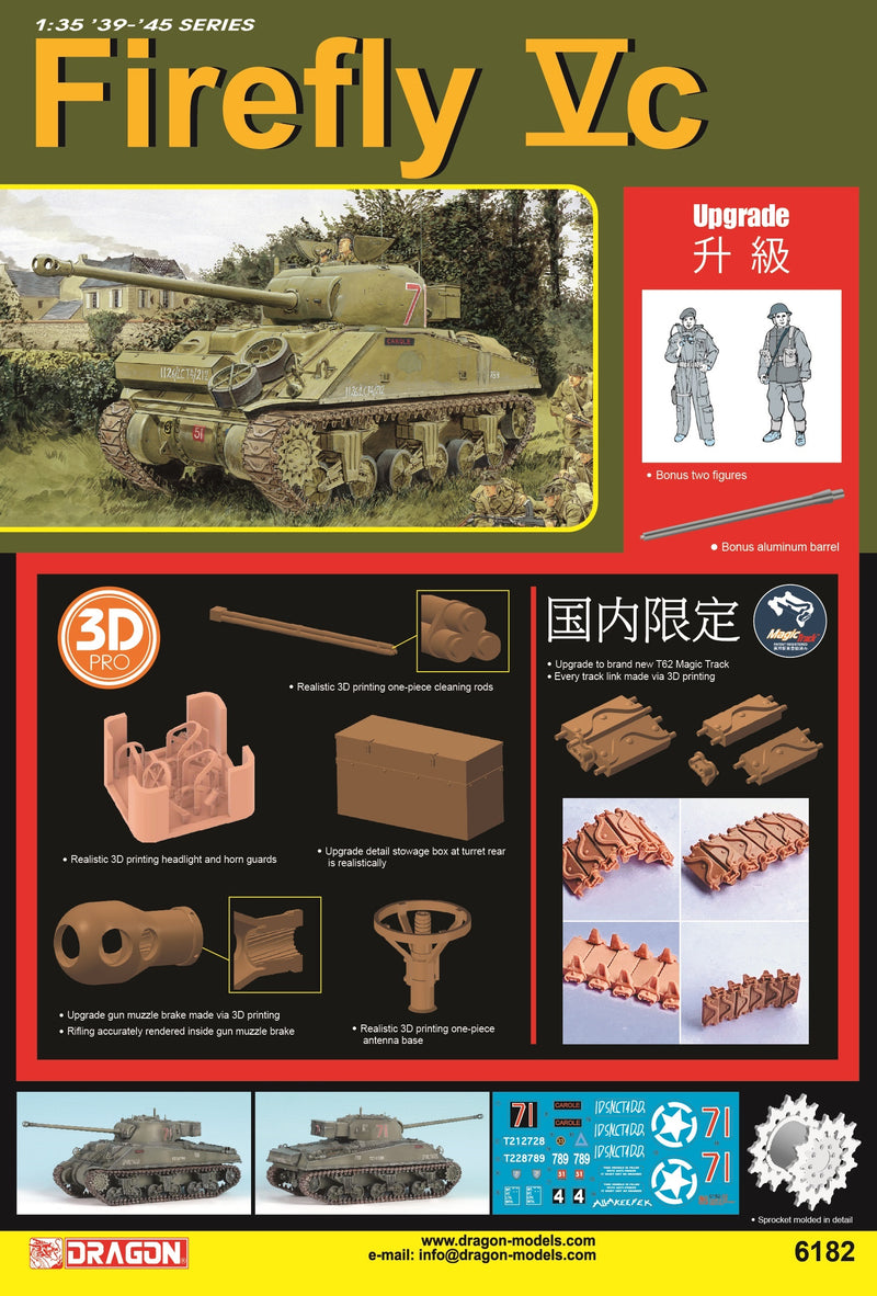 1/35 Firefly Vc (2023 Upgrade Edition) [Bonus Version] – Cyber Hobby