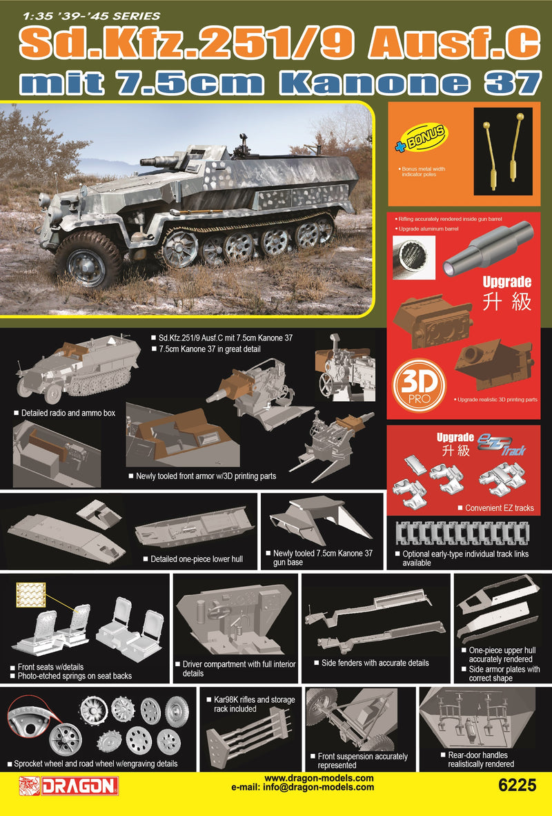 1/35 Sd.Kfz.251/9 Ausf.C mit 7.5cm Kanone 37 – Cyber Hobby