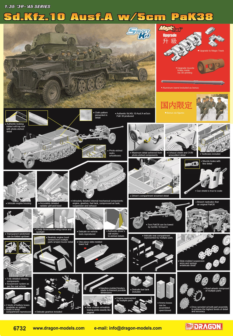 1/35 Sd.Kfz.10 Ausf.A w/5cm PaK 38 [Bonus Version] – Cyber Hobby