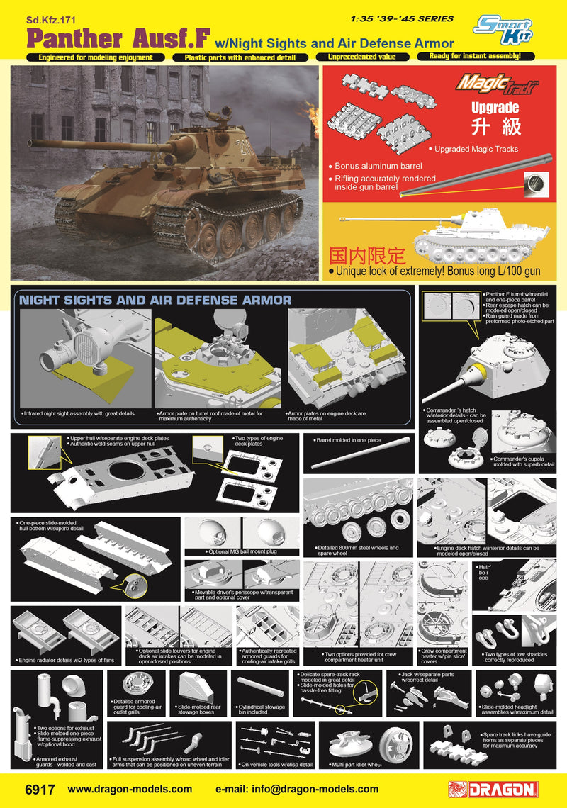 1/35 Panther Ausf.F w/Night Sight & Air Defense Armor [Bonus Version ...