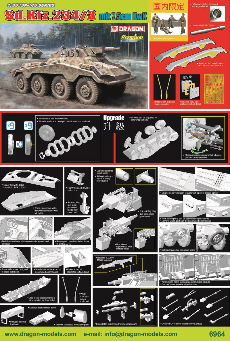 1/35 Sd.Kfz.234/3 mit 7.5cm Kw.K – Cyber Hobby