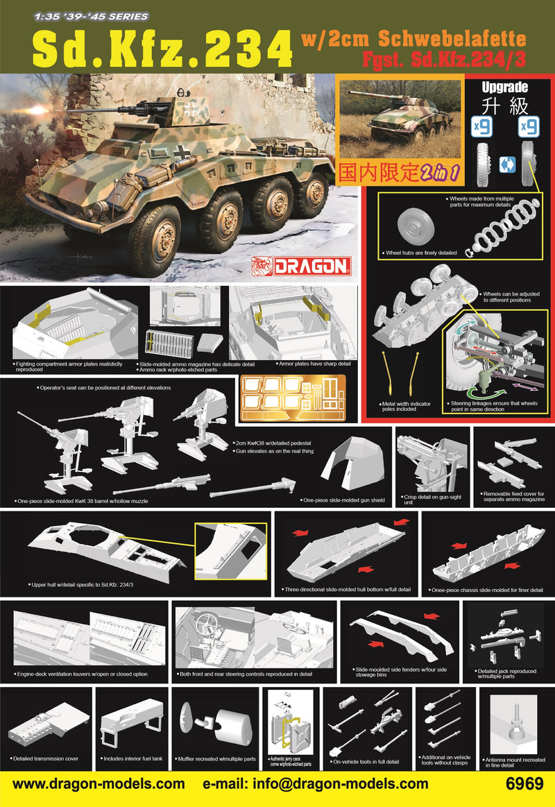 1/35 Sd.Kfz.234 w/2cm Schwebelafette Fgst. Sd.Kfz.234/3 – Cyber Hobby