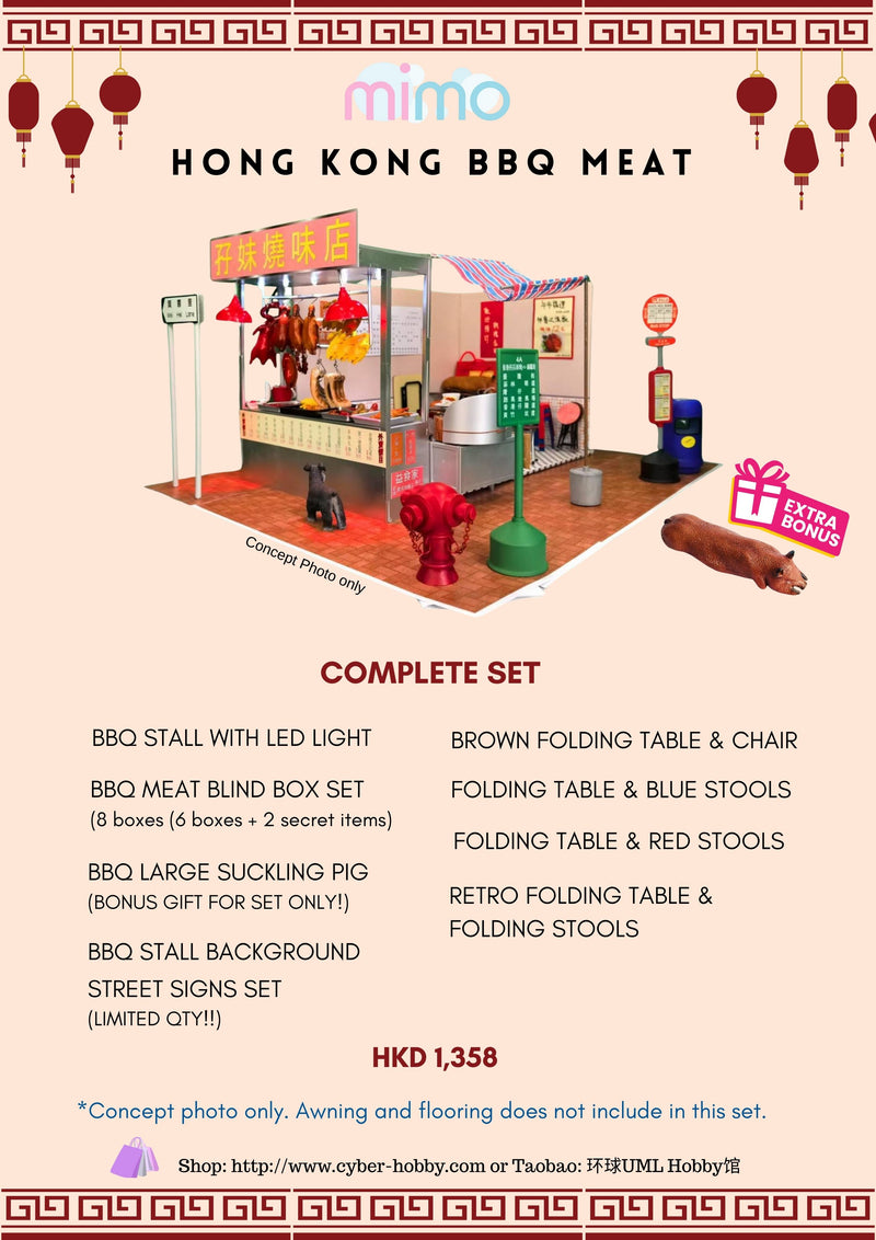 mimo miniature - MIMO HONG KONG BBQ MEAT - Complete Set (LIMITED QTY ...