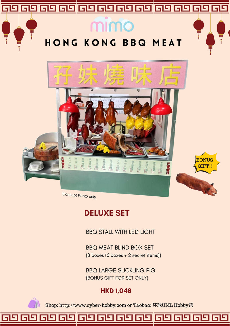mimo miniature - MIMO HONG KONG BBQ MEAT - Deluxe Set – Cyber Hobby