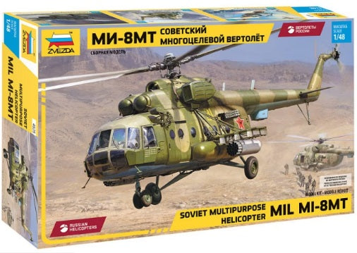 1/48 Soviet multipurpose helicopter Mil Mi-8MT – Cyber Hobby