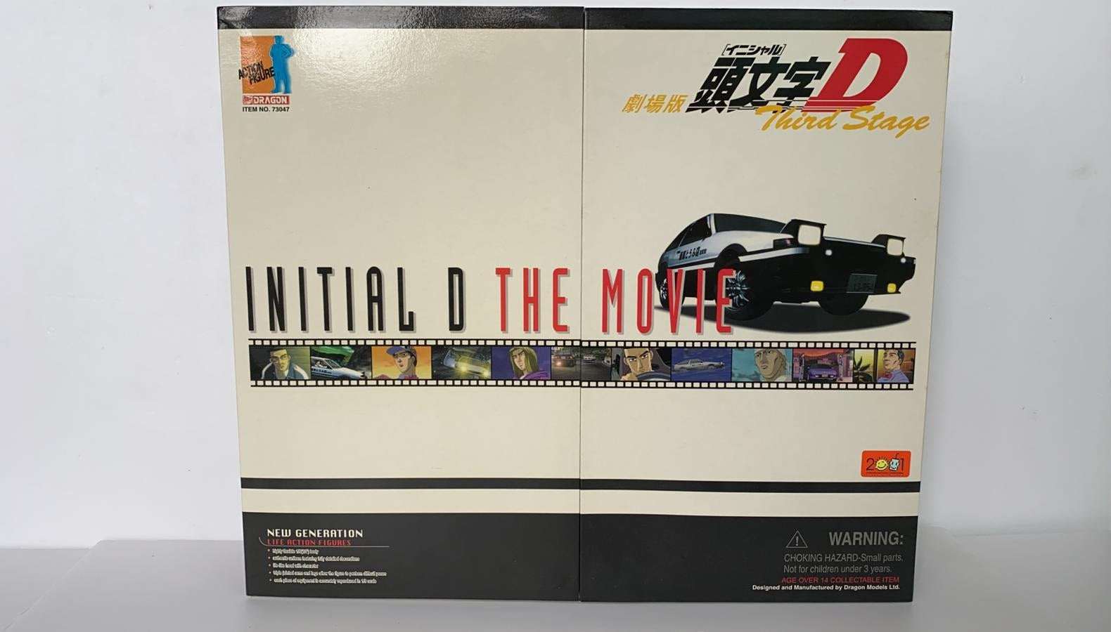 Ryosuke Takahashi Initial D Movie