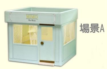 mimo miniature - High Tea (Package D) – Cyber Hobby