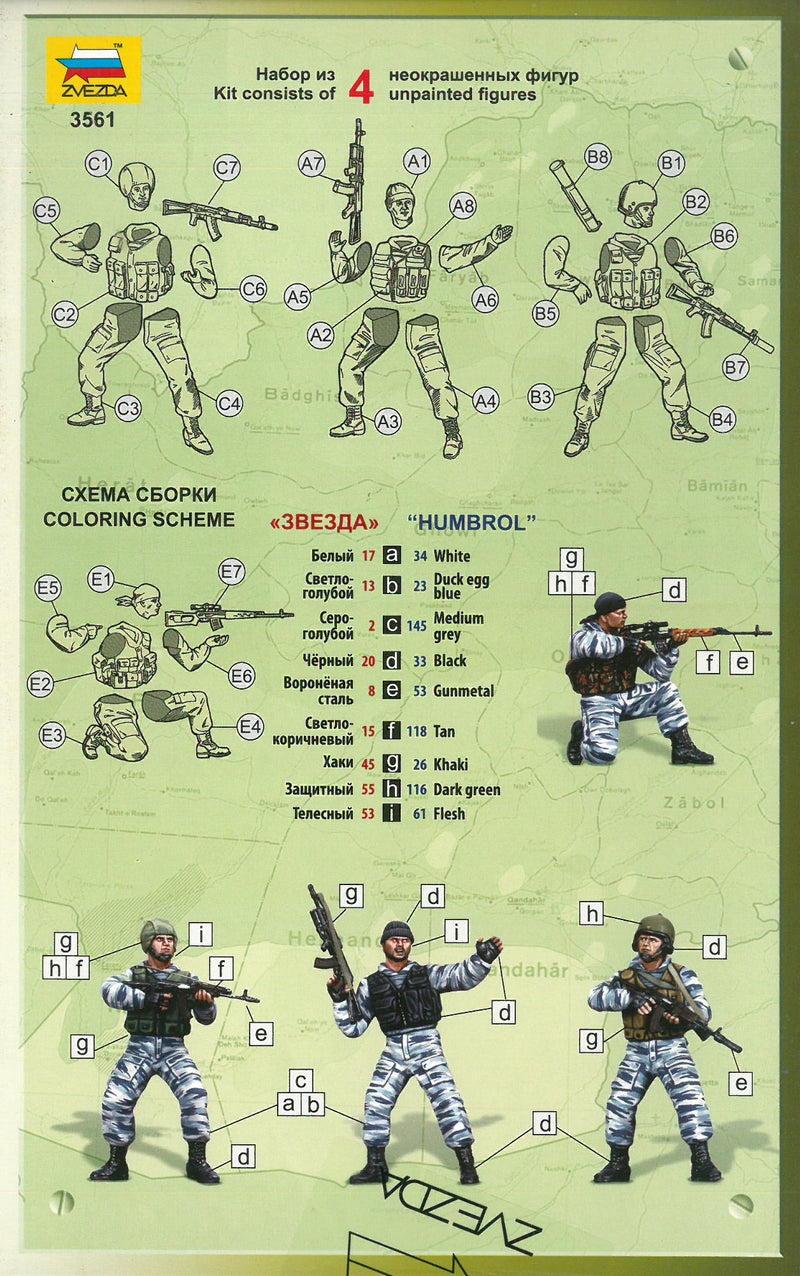 1/35 Russian Spetsnaz (kit no. 1) – Cyber Hobby