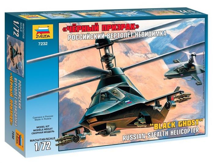 1/72 Kamov Ka 58 Black Ghost Stealth Helicopter – Cyber Hobby