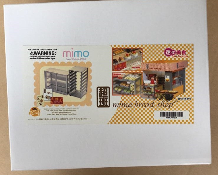 mimo miniature - 超班麵包 Bread Shop (Package B) – Cyber Hobby